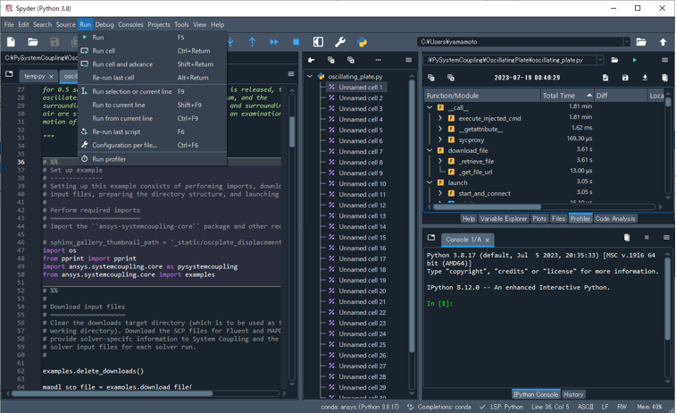 PySystemCouplingを触ってみました | RCCM 流体グループ