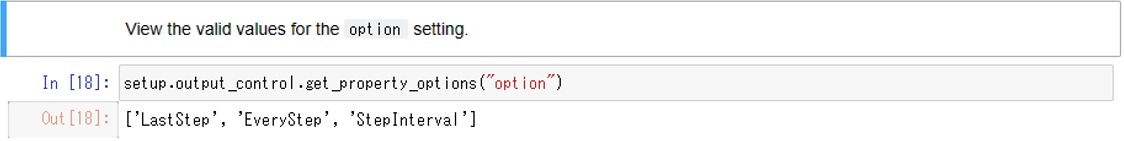 PySystemCouplingを触ってみました | RCCM 流体グループ