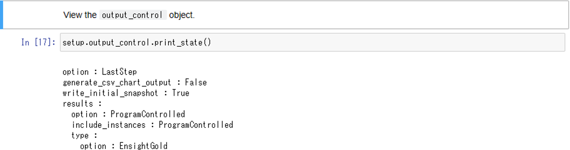 PySystemCouplingを触ってみました | RCCM 流体グループ