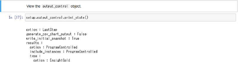 PySystemCouplingを触ってみました | RCCM 流体グループ
