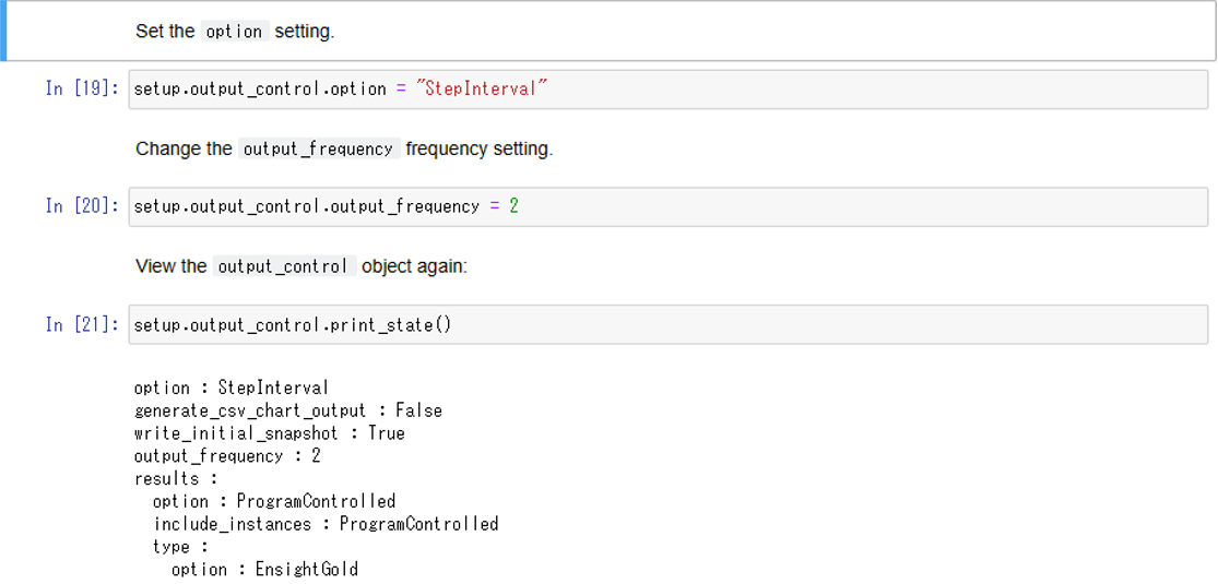 PySystemCouplingを触ってみました | RCCM 流体グループ