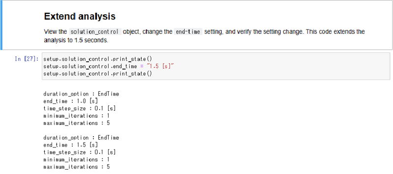 PySystemCouplingを触ってみました | RCCM 流体グループ