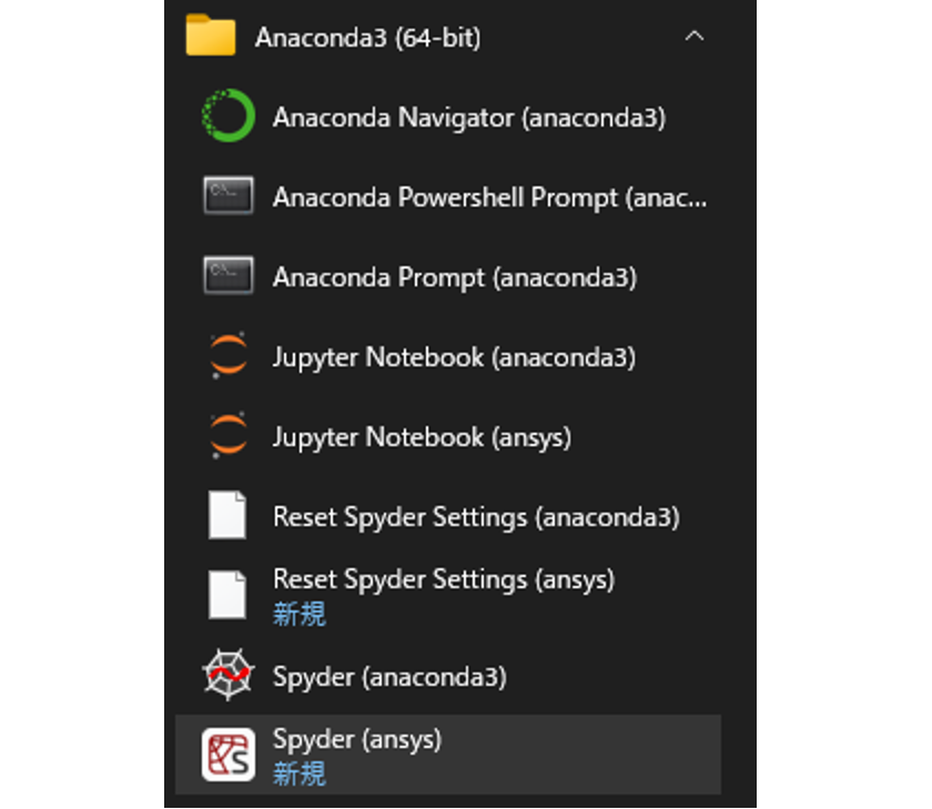 PySystemCouplingを触ってみました | RCCM 流体グループ